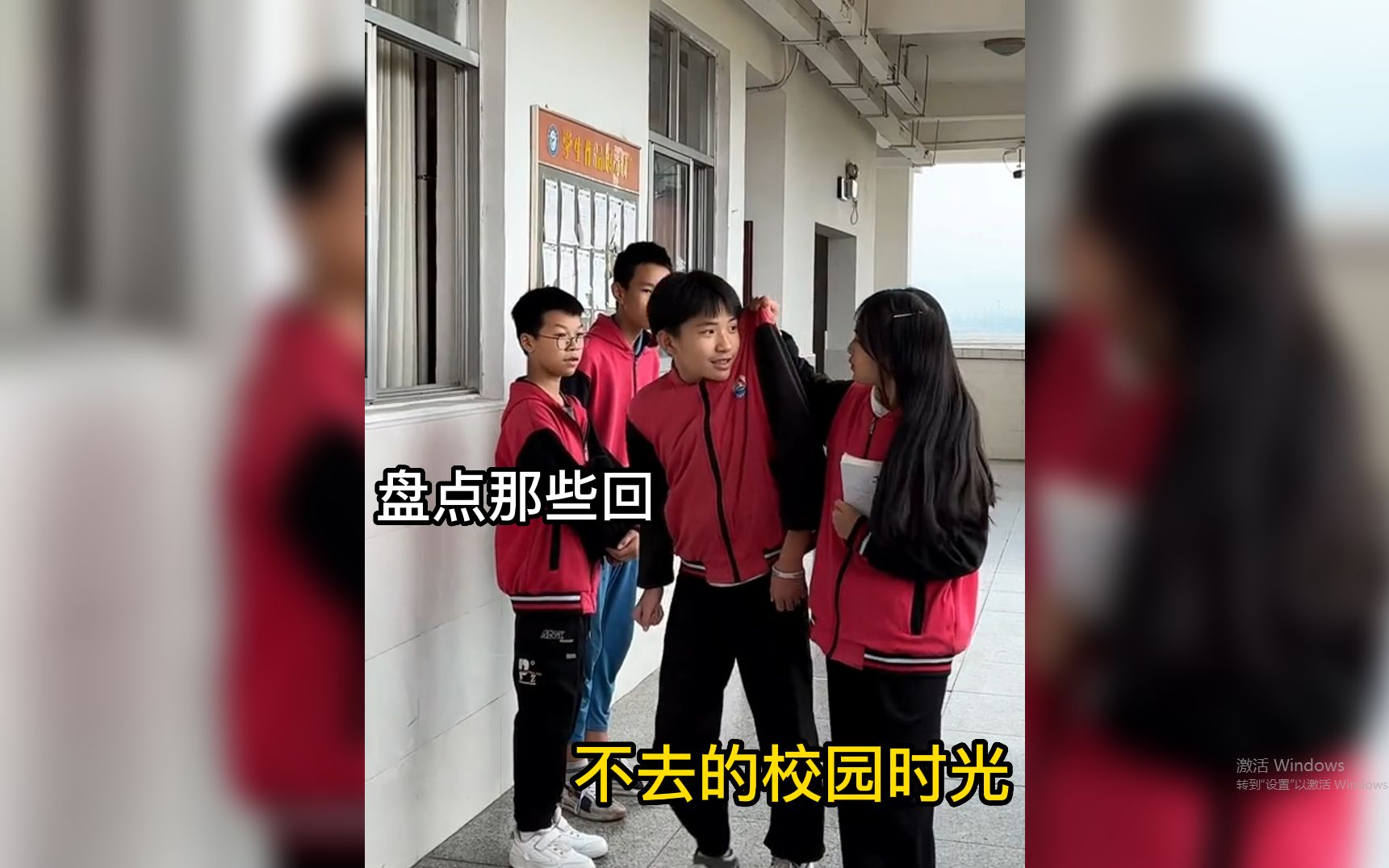 盘点那些回不去的校园时光,曾经一度想逃离的地方,却在也回不去了