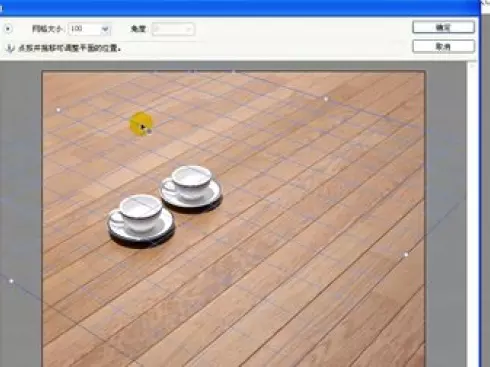 photoshop41消失点滤镜的使用