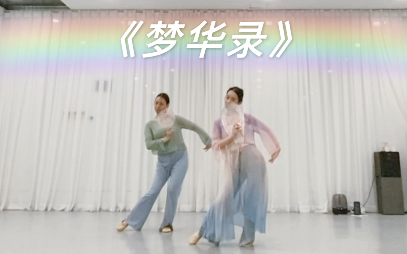 《梦华录》这不就来了嘛