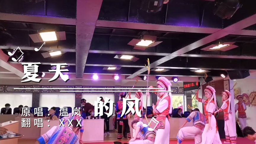 云南白族舞曲迎亲采茶歌舞精彩表演