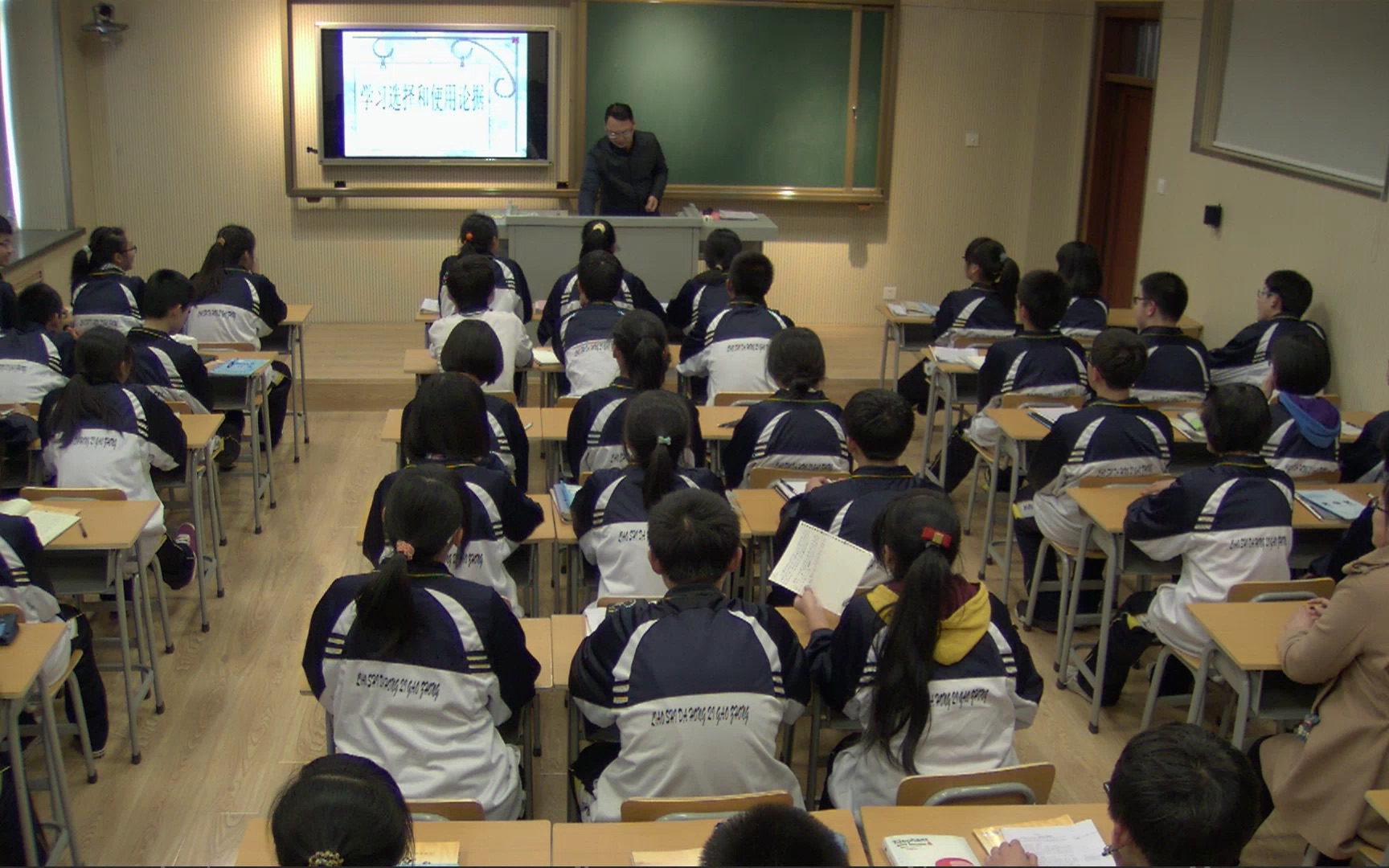 学会选择和使用论据 (高中作文公开课)——2013年4月17日,百花奖