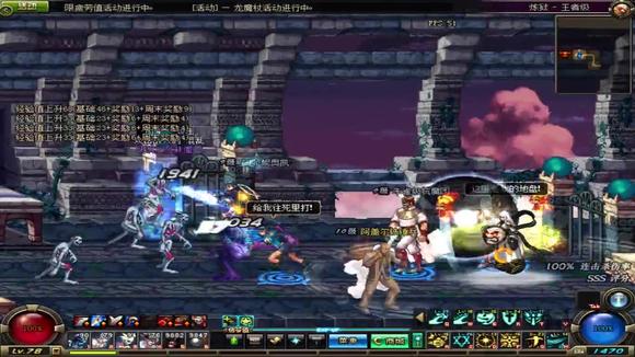 当dnf死亡之塔的apc组队刷图会怎样?死亡之塔1