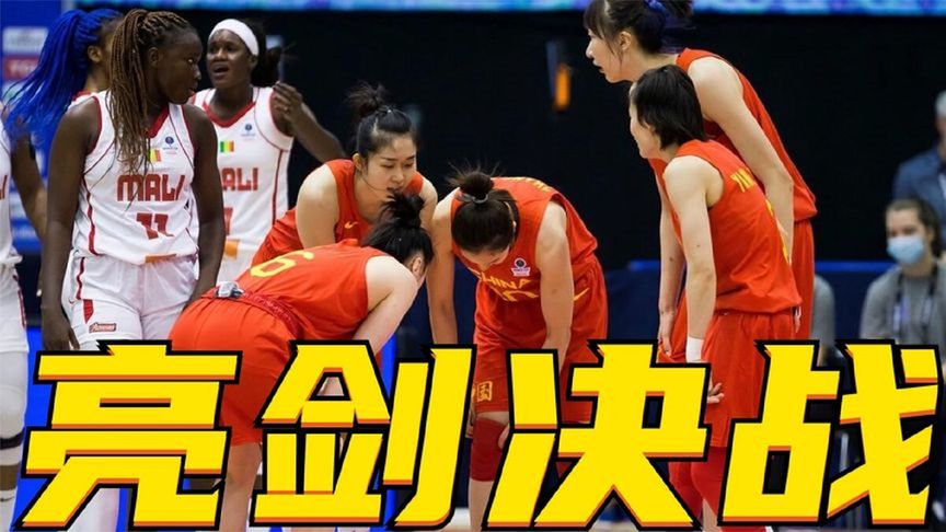 下午15点,中国女篮世界杯揭幕战,郑薇王牌五虎,战韩国直播有变