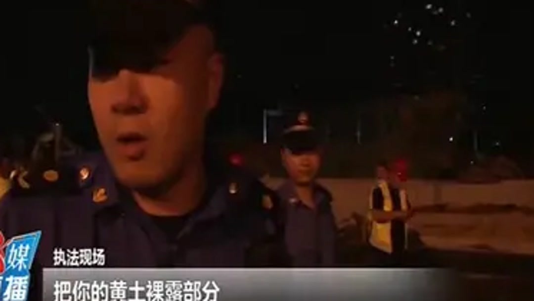 新城区城管执法局凌晨对施工队突击检查,执法现场发现违规之处