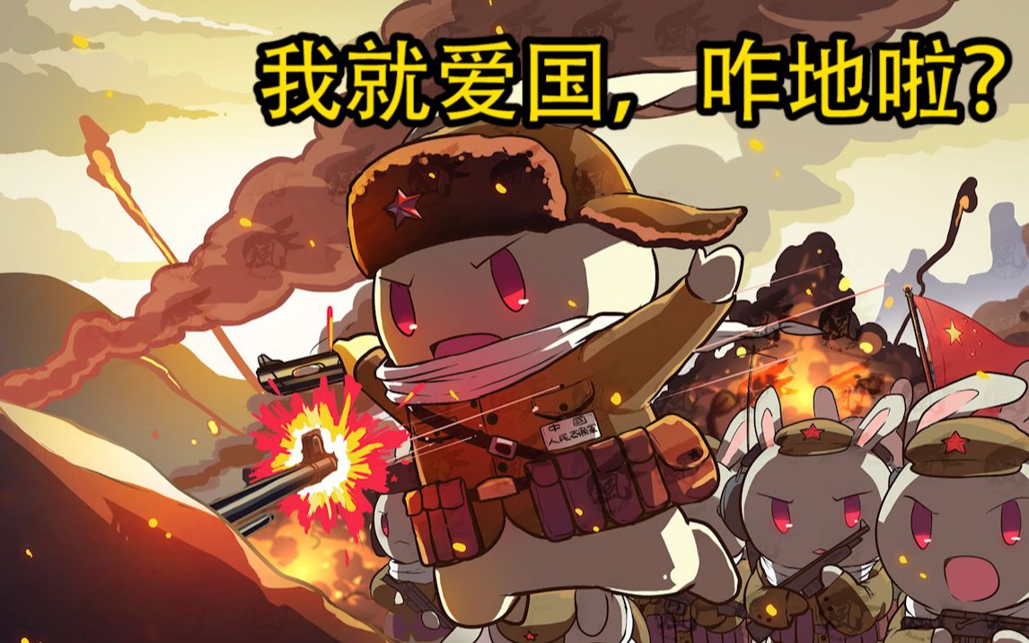 ...论一个逢中必反的叛逆95后是怎么成为坚定自干五的(自爆黑历史ing)