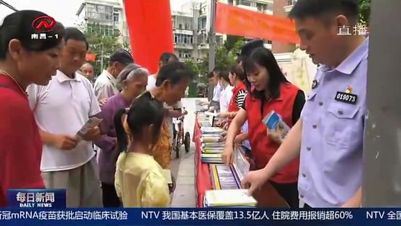 宣传禁毒知识,守护健康人生!