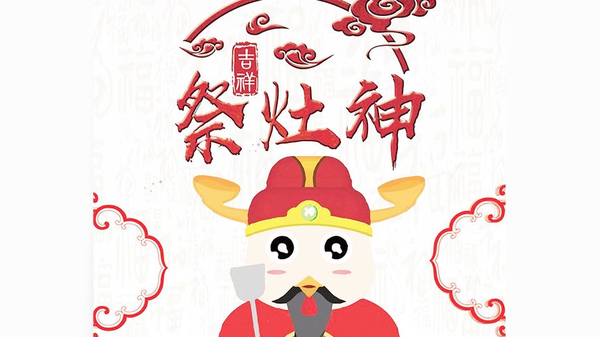 为什么南北方的小年相差一天,腊月二十三和腊月二十四有何不同