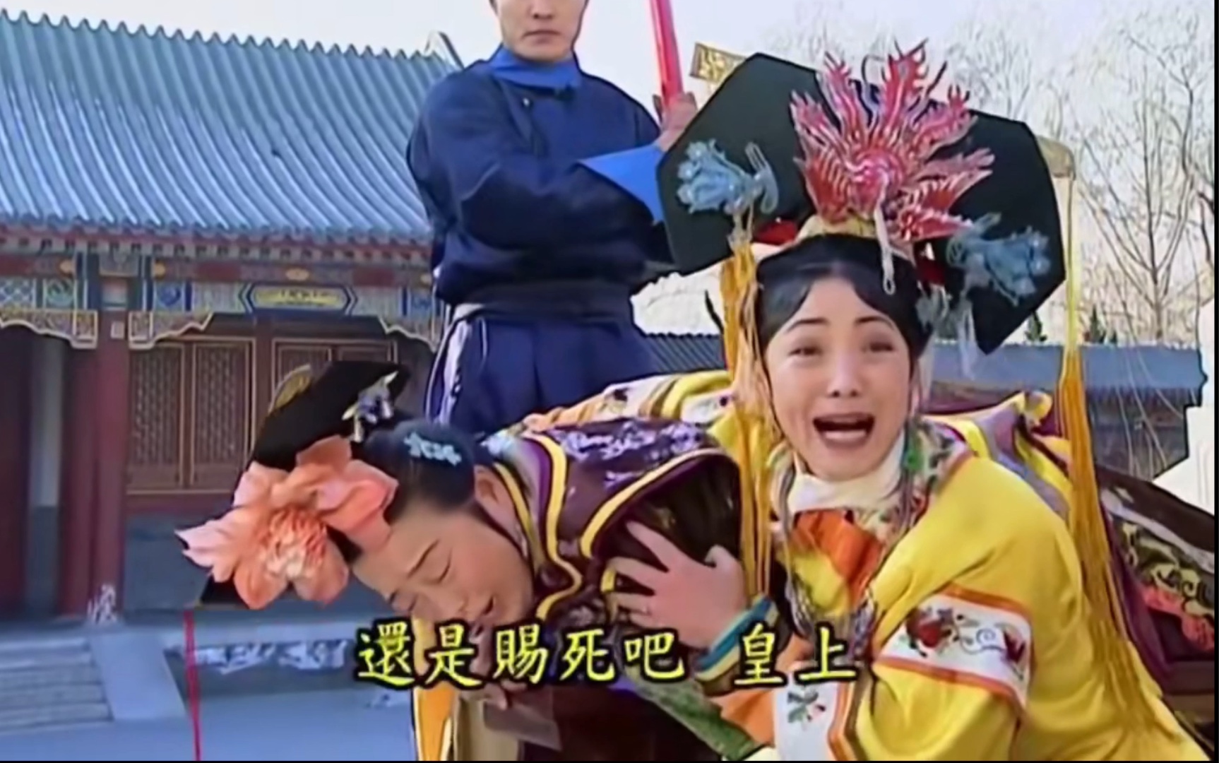 小时候咋就没看懂呢!哈哈哈哈哈哈哈哈哈哈!还珠格格 容嬷嬷被打
