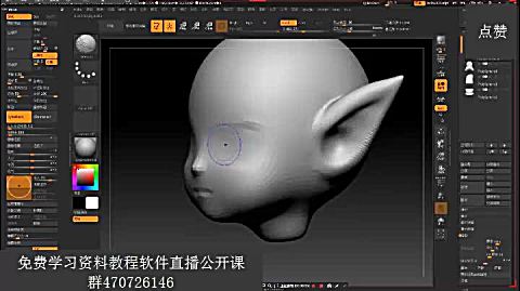 zbrush教程中文版免费下载zbrush人物建模