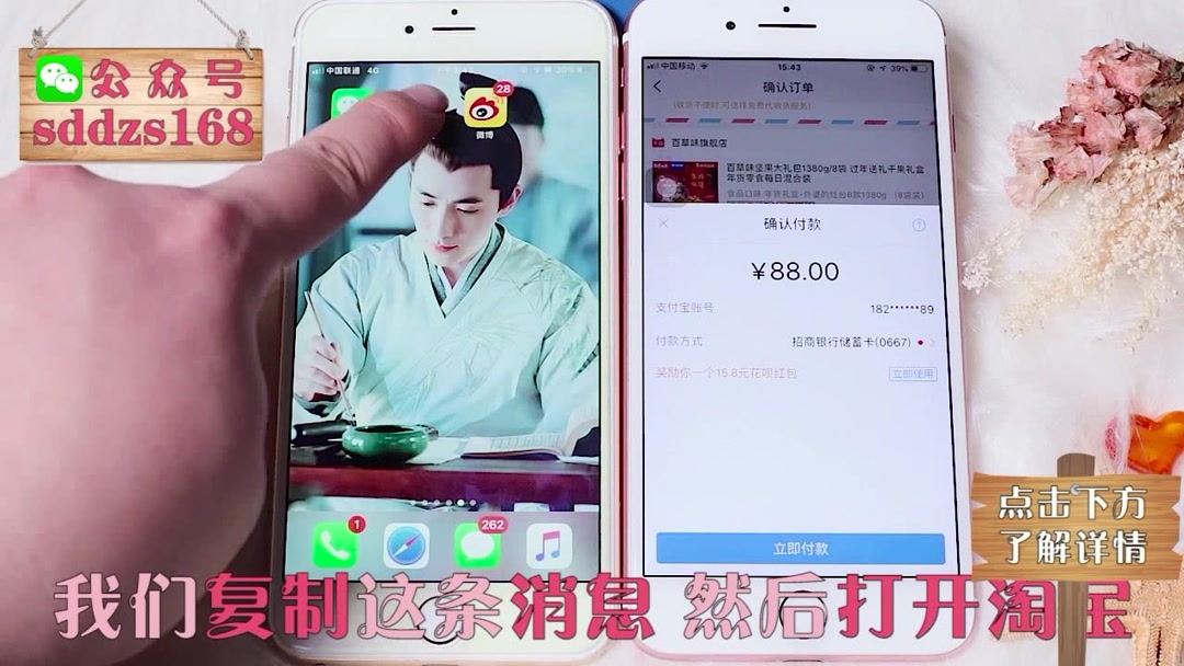 惊呆!淘宝内流出视频,竟有这么多大额隐藏优惠券,以前亏大了!