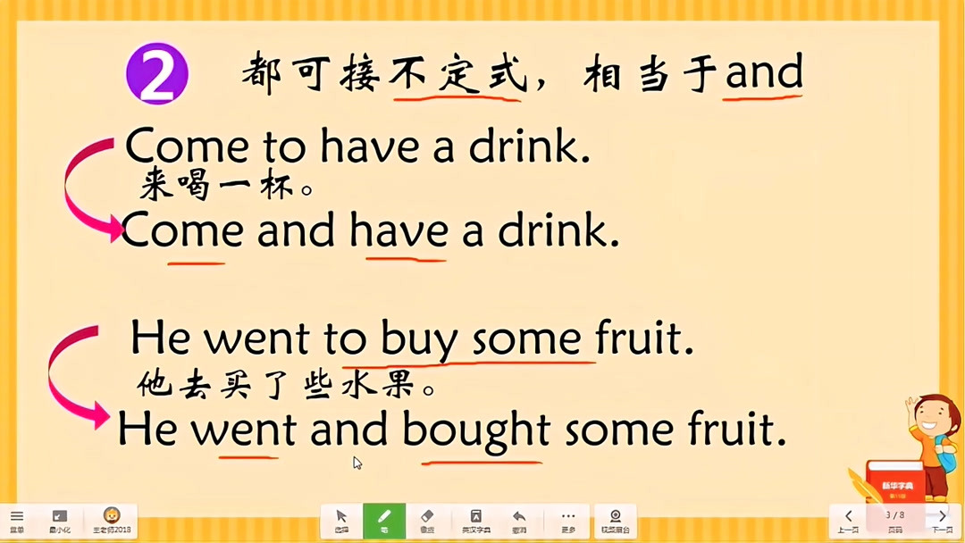 come与go的用法小结,英语近义词区分,也是完型题出题方向