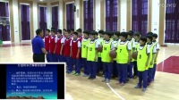 七年级下册体育《篮球行进间双手胸前传接球》教学视频,2015年济南...