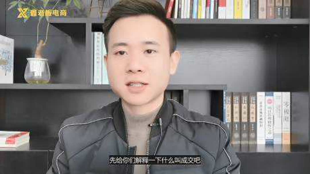 分享淘宝补单打标玩法合集,实操教你怎么做,商家直言:干货