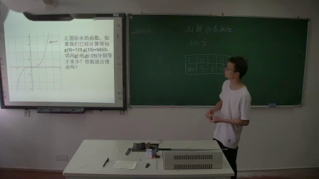 微格教室第二次训练