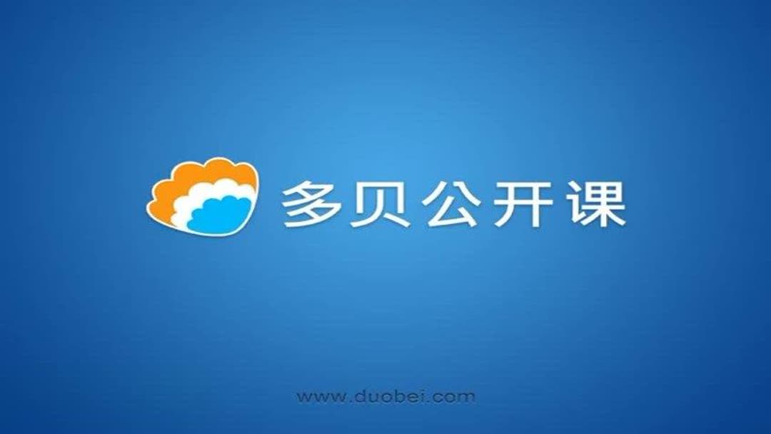 excel教程视频 excel表格的基本操作 excel表格的35招
