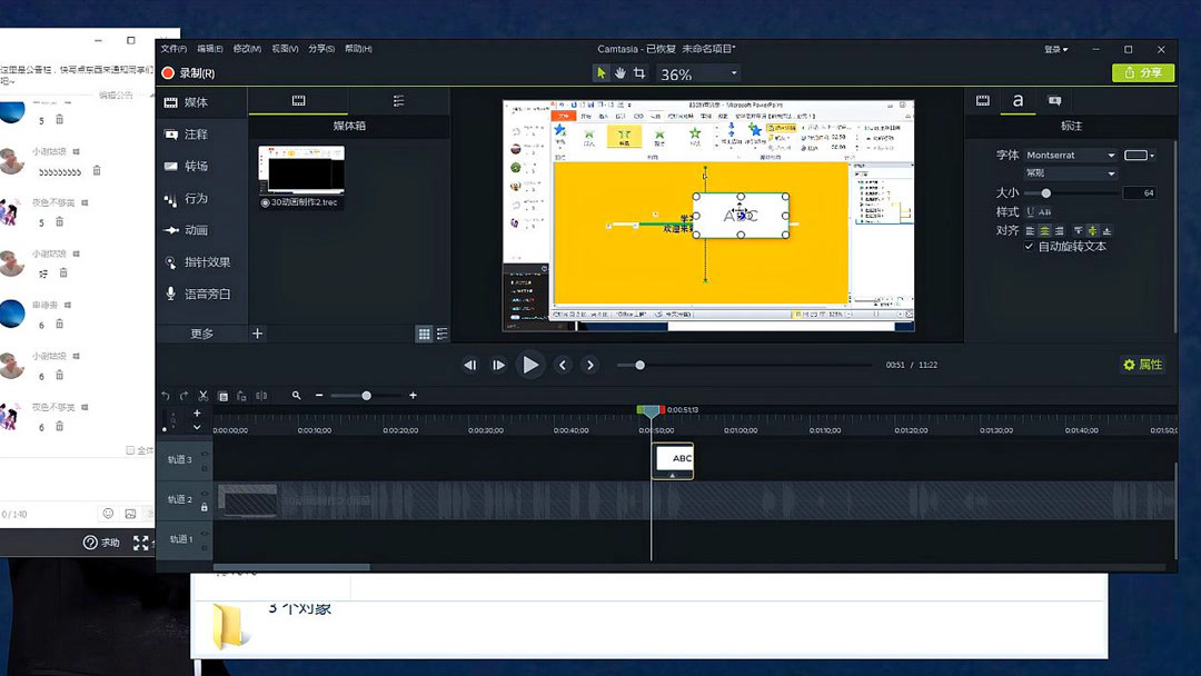 中小学微课视频制作,做好的项目却找不到视频,原因在这