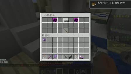 我的世界 首长锅锅 小游戏服务器 新游戏--枪械起床