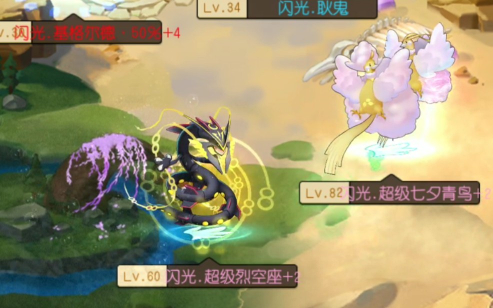 【去吧皮卡丘】一发入魂出俩闪2粉宠?闪粉宠竟然如此廉价?