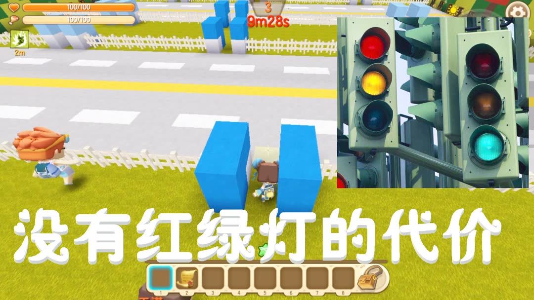 迷你世界:没有红绿灯过马路的感受,小伙伴都不敢出来了