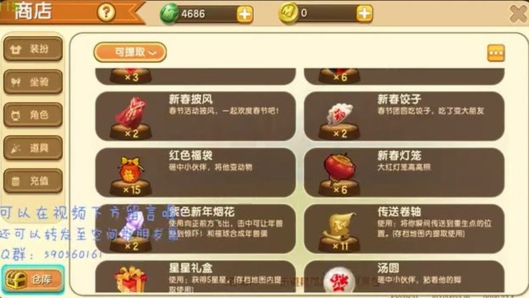 迷你世界萌眼星生存❤把这个矿洞的钻石掏空!