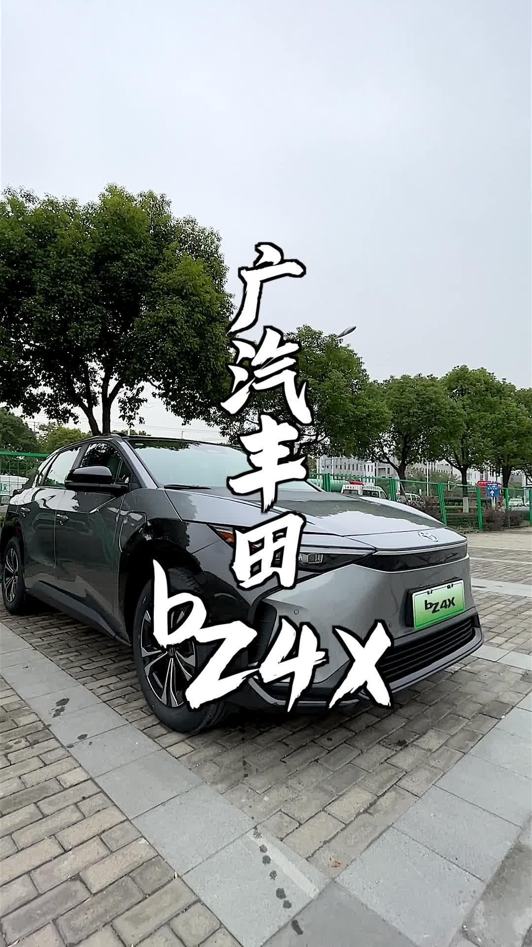 广汽丰田最新电动SUV,到底值不值得买