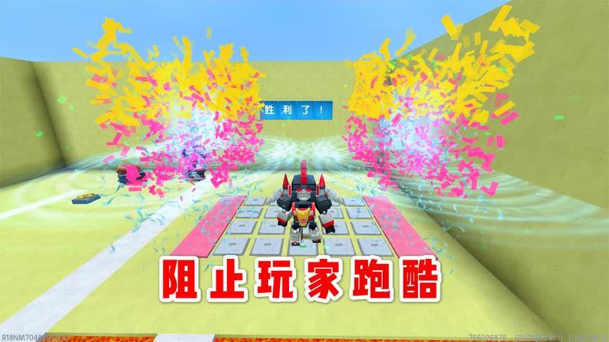 豆豆小师弟阻止我跑酷,被卡卡大师兄用各种办法破解