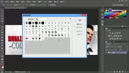 淘宝美工主图设计PS美工在线视频教程 PS怎么做海报