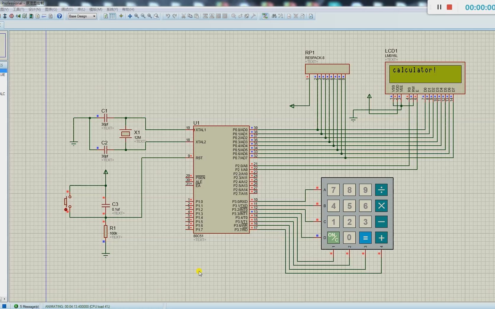 基于51单片机的个位计算器