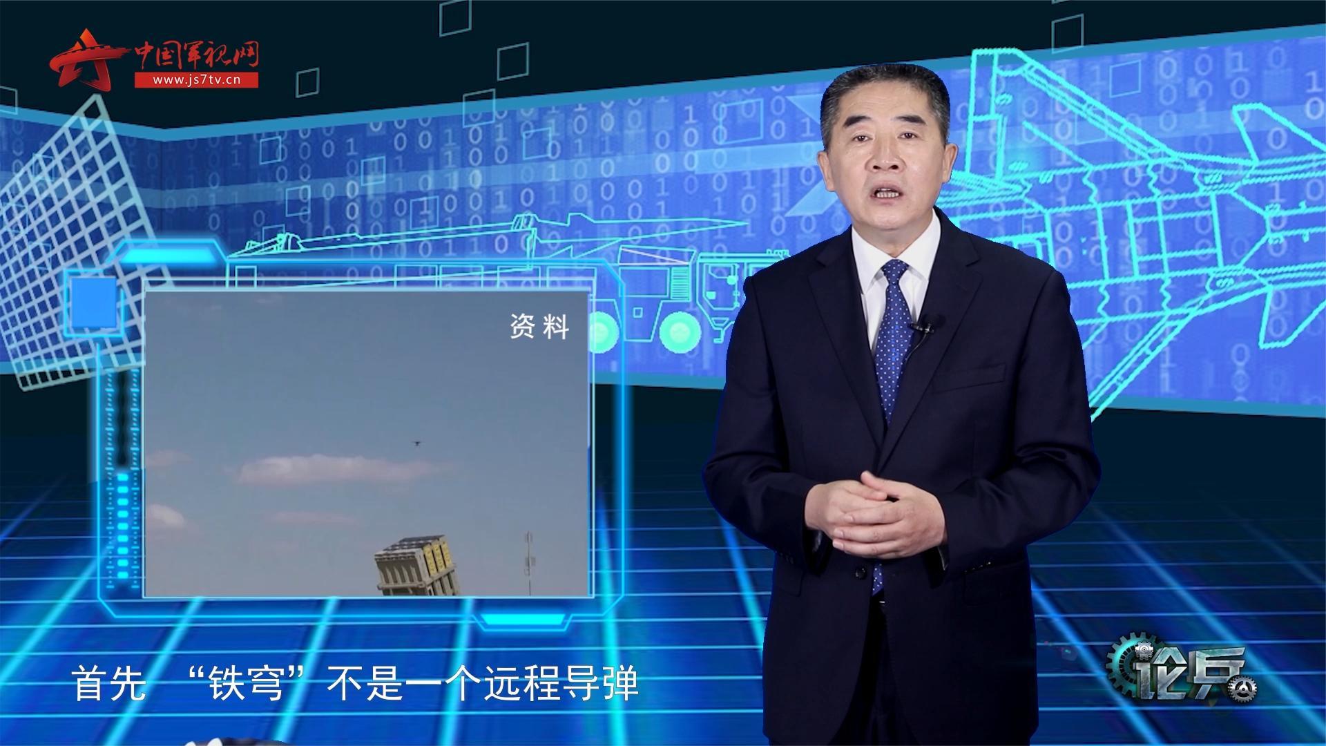 美陆军首次试射以色列“铁穹”反导系统 实际拦截能力究竟如何?