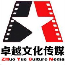 卓越文化传媒6 