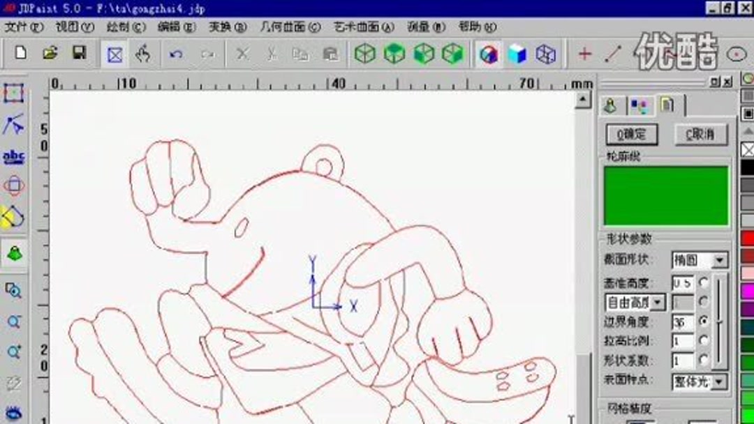 精雕作图_浮雕教程C6_圆雕和浮雕