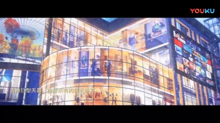 [尚众传媒]商场三维动画广告演示