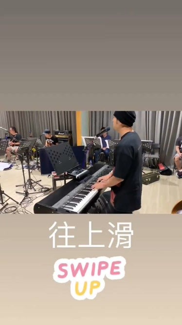 周杰伦2019嘉年华世界巡回演唱会练团开始了。弹琴的哥哥好帅哦