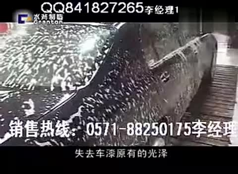 洗车设备价格,全自动洗车设备,洗车工具,洗车店