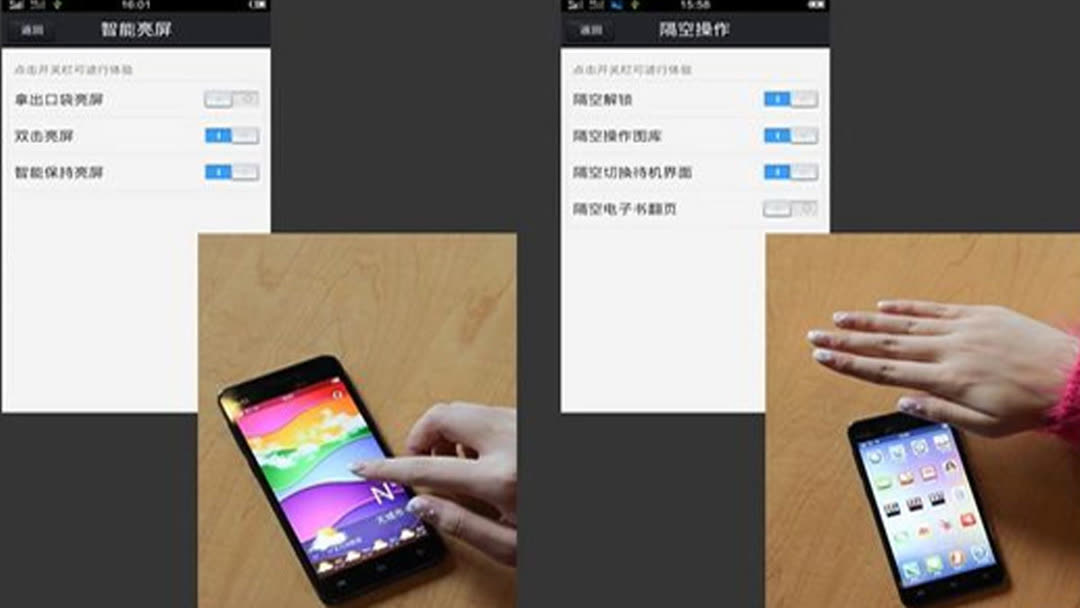 Vivo手机两大黑科技功能隔空操作、快捷启动你们都使用过了吗?