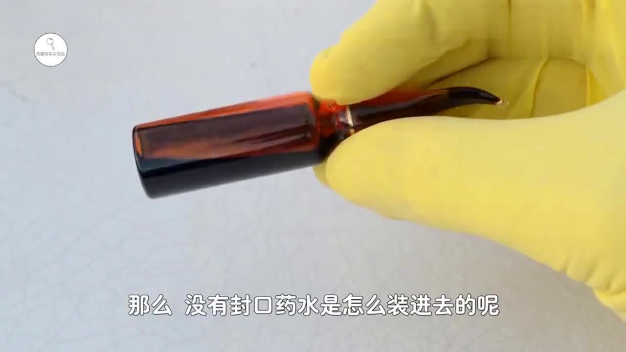 打了这么多年的针,药水瓶是怎么封口的?视频解开我多年困惑