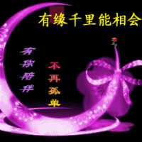 留戀葒塵 