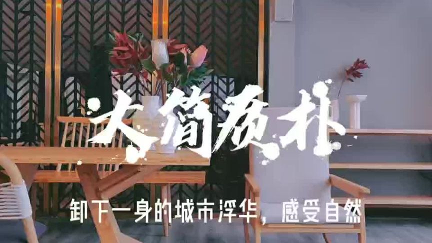 #实木家具 #原木风 #白蜡木家具
