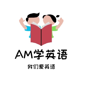 AM学英语 