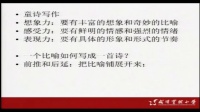 儿童写作的秘密-薛法根