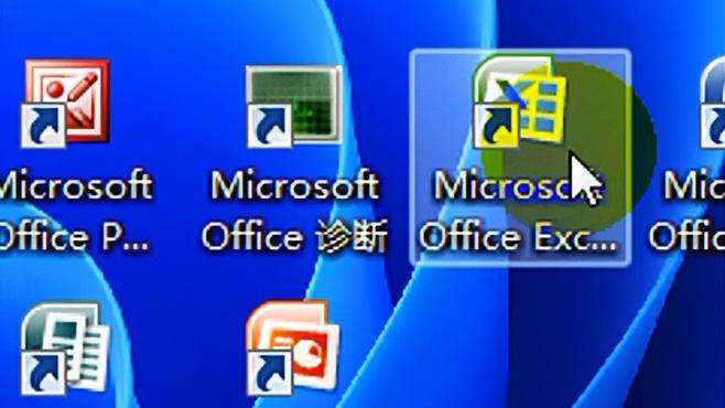 电脑office2007版办公软件安装与卸载方法