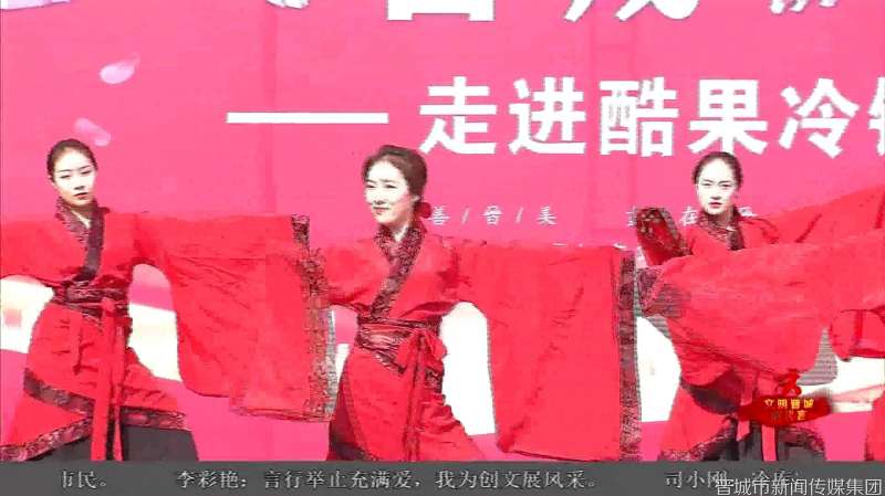 一段舞蹈:《礼仪之邦》!