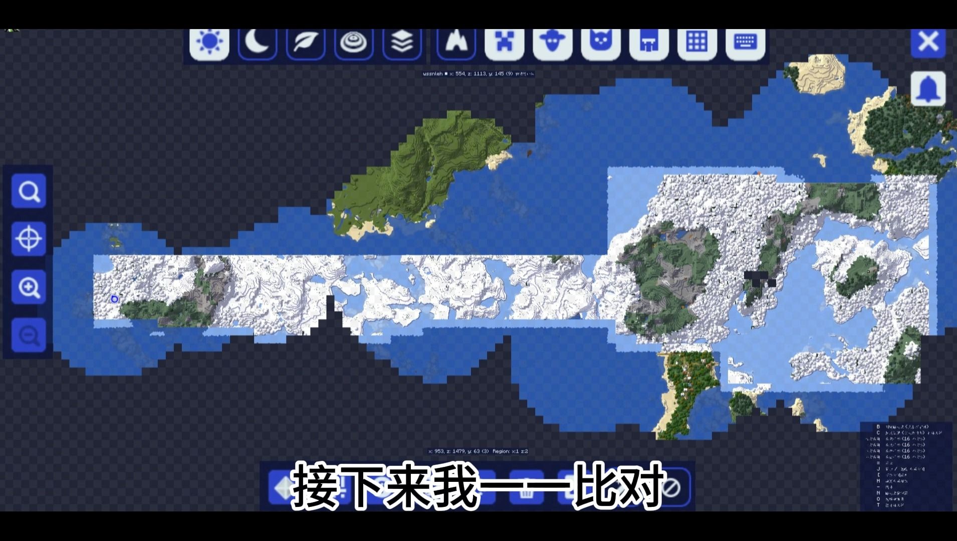 论我的世界地形生成多离谱的bug