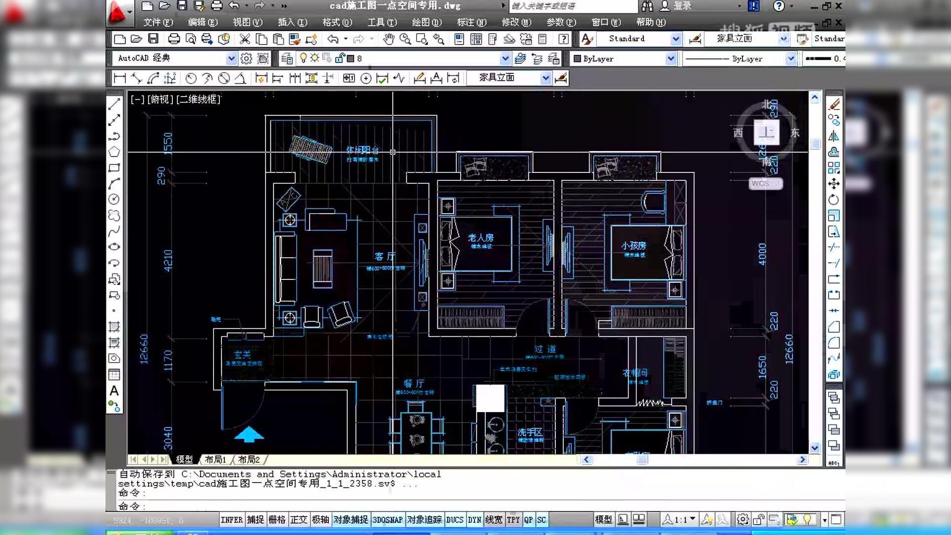 3dmax室内设计教程全集倒角剖面