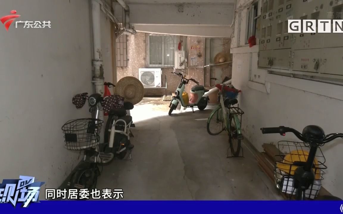 【粤语新闻】广州老城区电动车入户问题突出应如何破局?