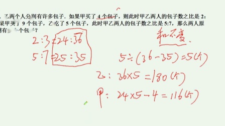百分数应用题综合_1