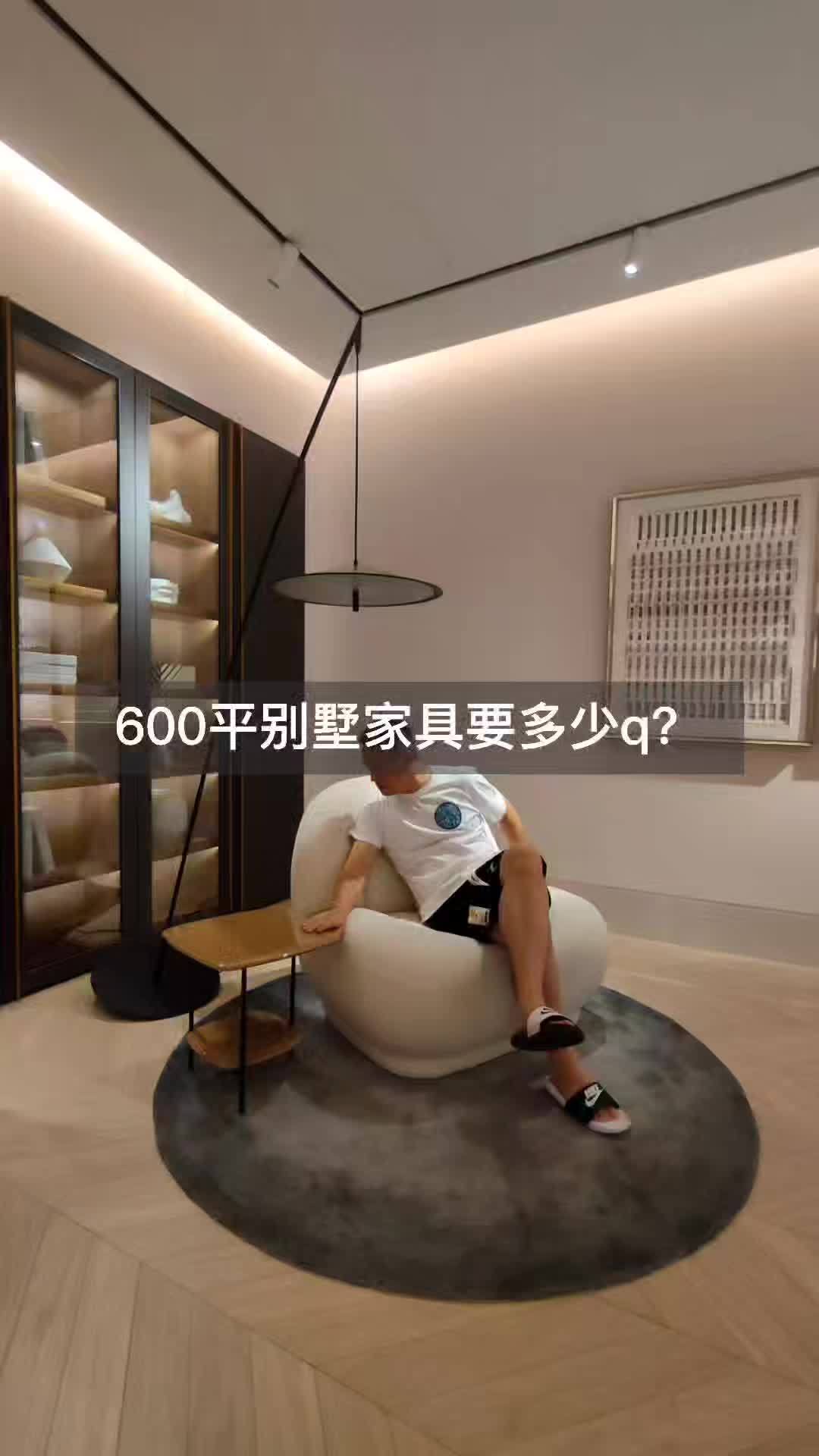 买家具一天就搞定!#家居生活 #现代简约 #家具搭配 #设计案例分享