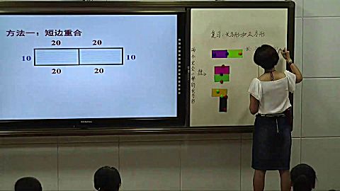 ...7长方形和正方形周长解决问题-李老师公开优质课(配视频课件教案)