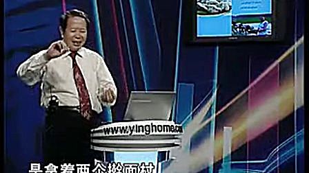 现场管理十大利器(生产管理)4.flv