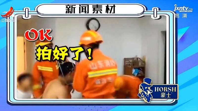 爸爸尴尬落难 儿子在旁各种角度拍照 这位大哥 你是怎么卡进去的